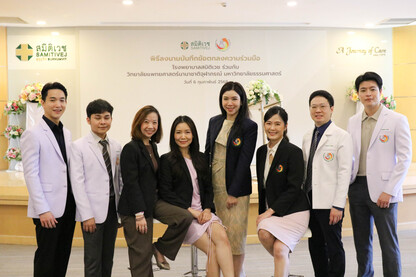 Chulabhorn International College of Medicine